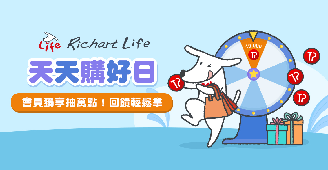 台新銀行－Richart Life